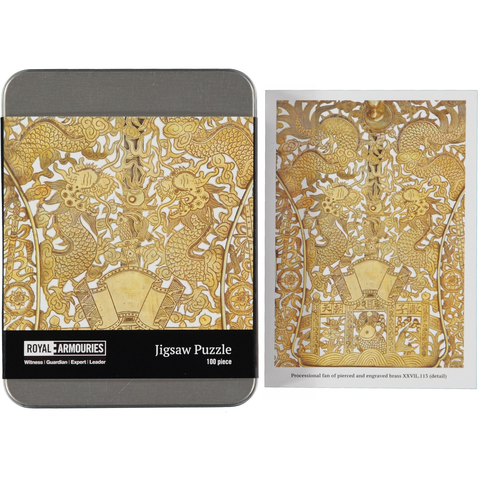 Processional Fan Jigsaw – Royal Armouries Museum Shop